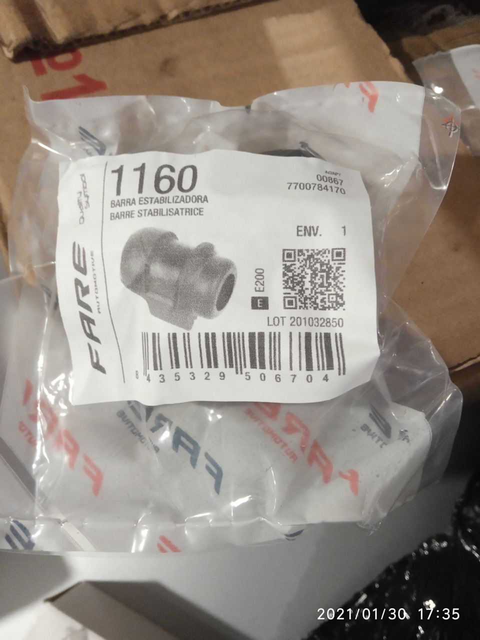 7700784170 Втулка стаб попер уст (рез) RENAULT | Запчасти на DRIVE2