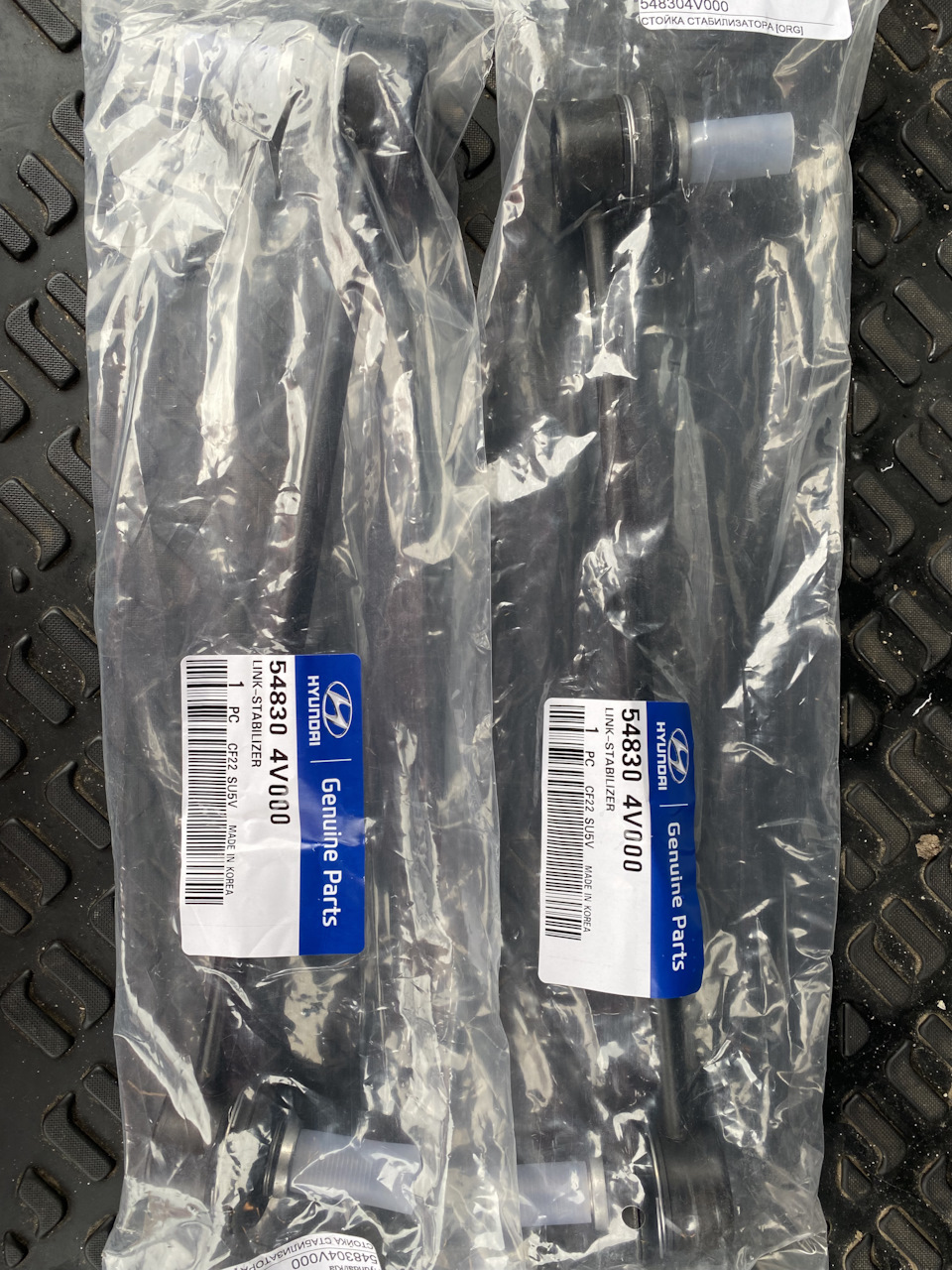 Стойки стабилизатора — Hyundai Creta (1G), 1,6 л, 2017 года | запчасти ...