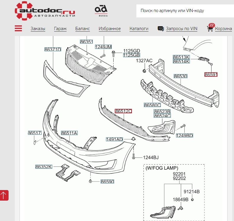 Ребята, нужная помощь! — KIA Rio (3G), 1,4 л, 2014 года | кузовной ...