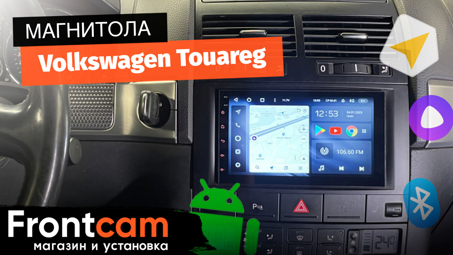 Автомагнитола Teyes CC2 PLUS для Volkswagen Touareg на ANDROID ...