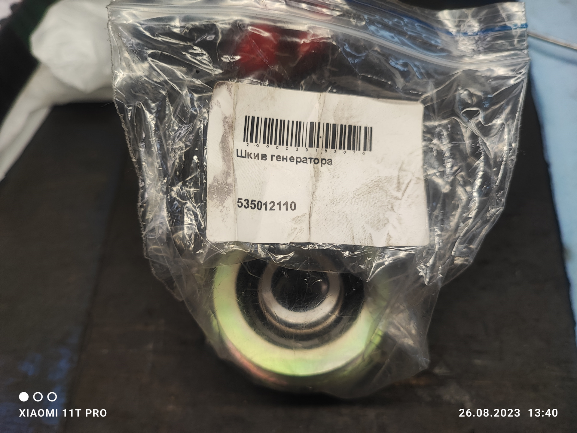 Замена ремкомплектов: ГРМ 31330870, приводного ремня 31401425, ремня ...