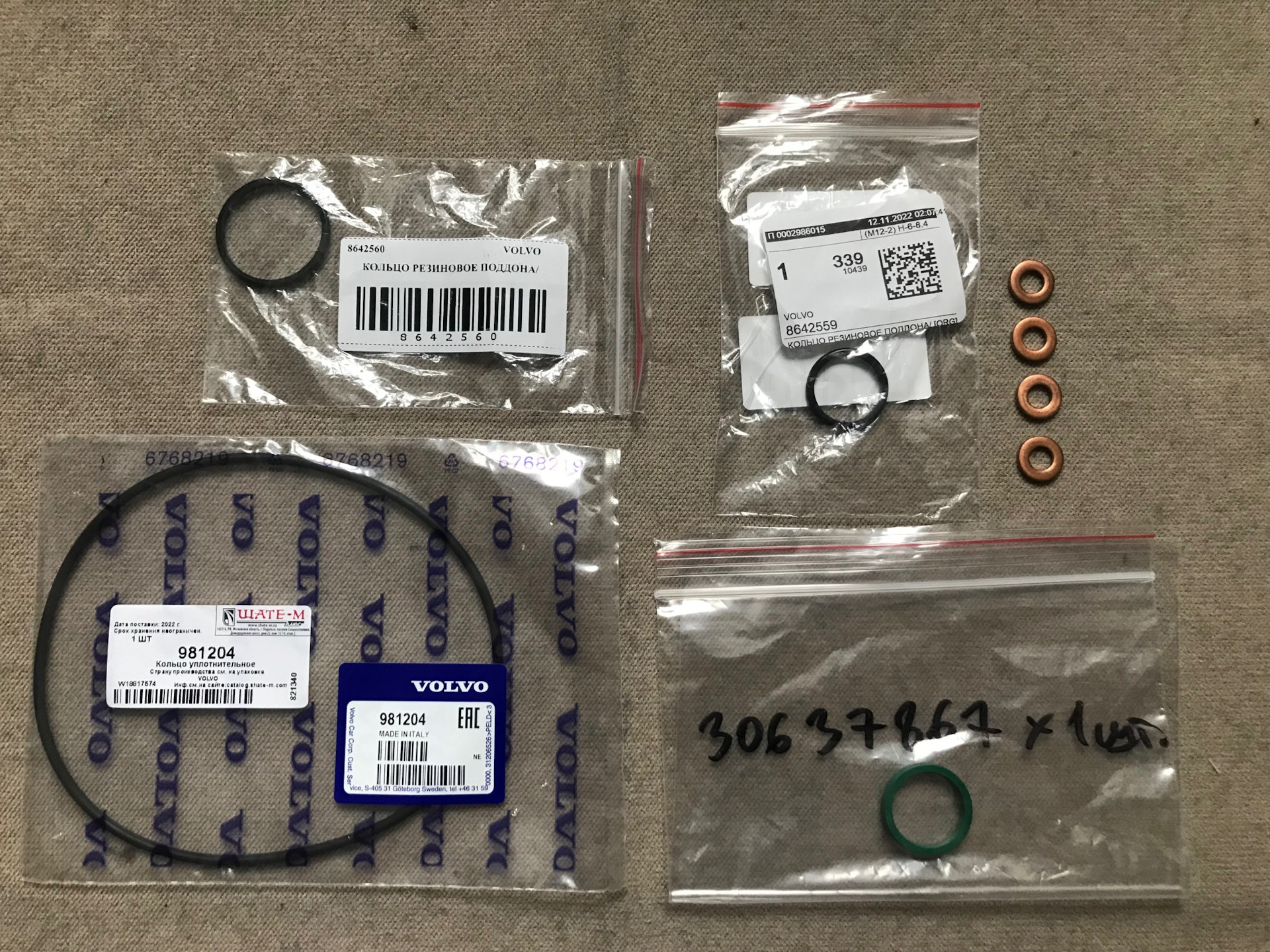 Снятие поддона, подрамника и рулевой рейки на Вольво 850 — Volvo 850 R ...