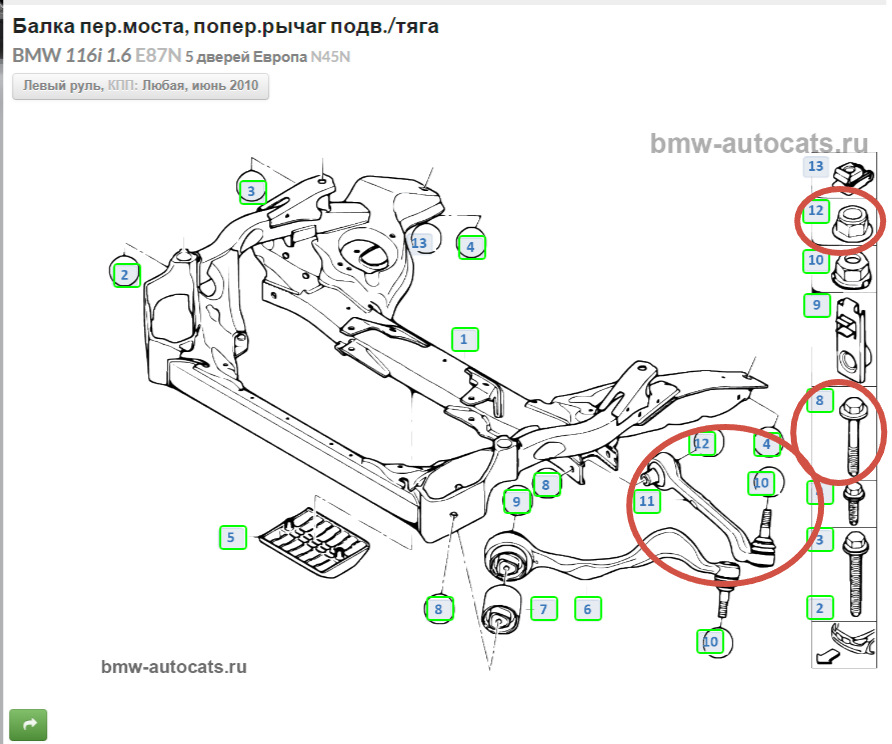 б/н Запчасти к предстоящему обслуживанию а/м (Лучшие звуки редуктора ...