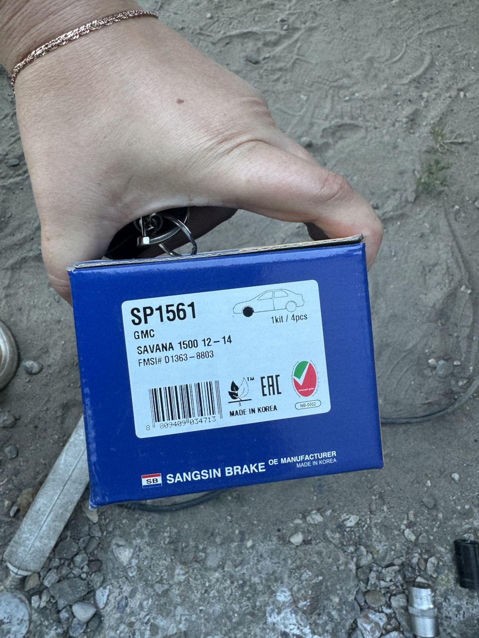 SP1561 Колодки тормозные передние SANGSIN | Запчасти на DRIVE2