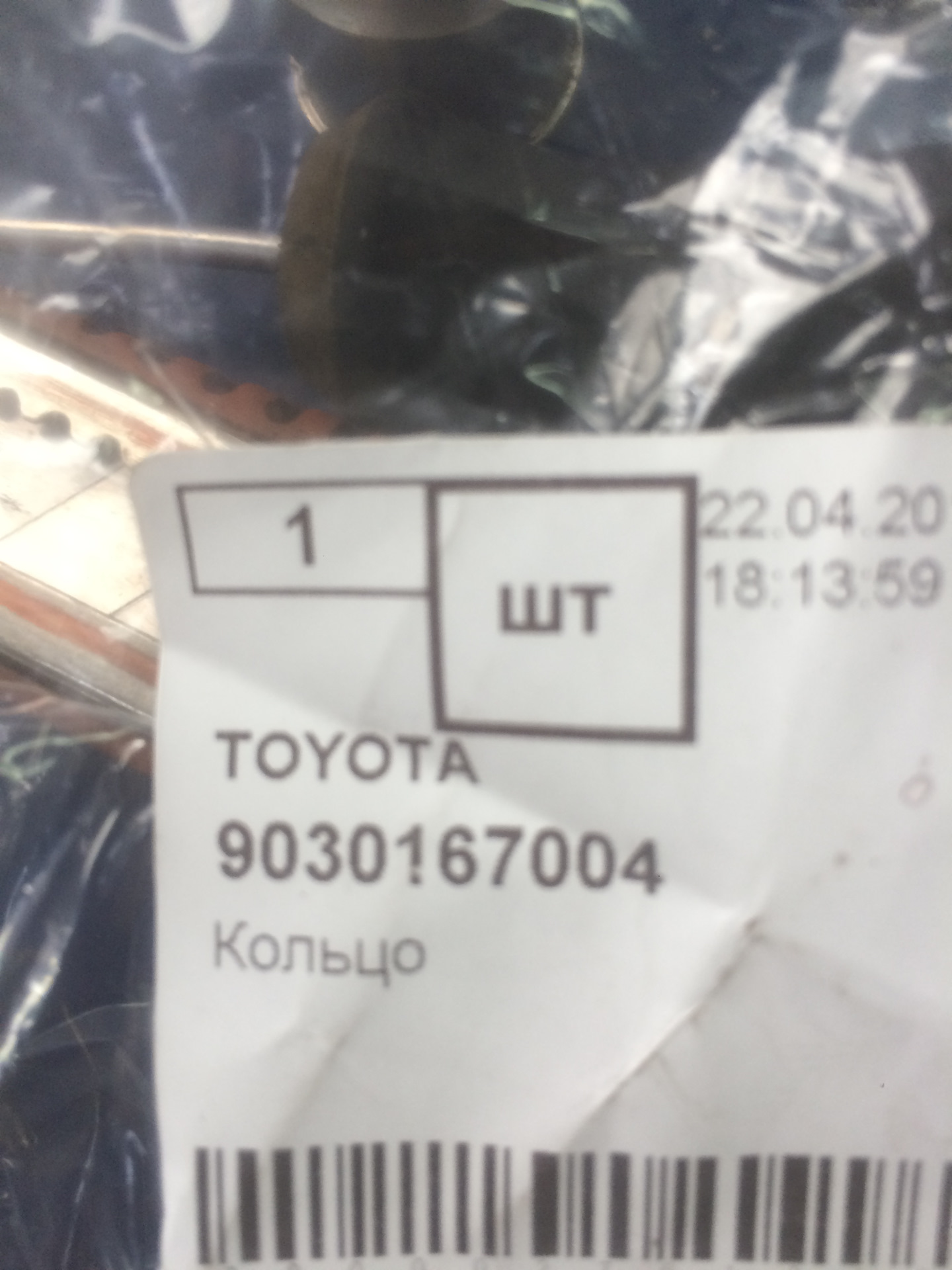 Небольшое ТО перед летним сезоном — Toyota Mark II (100), 2,5 л, 1996 ...