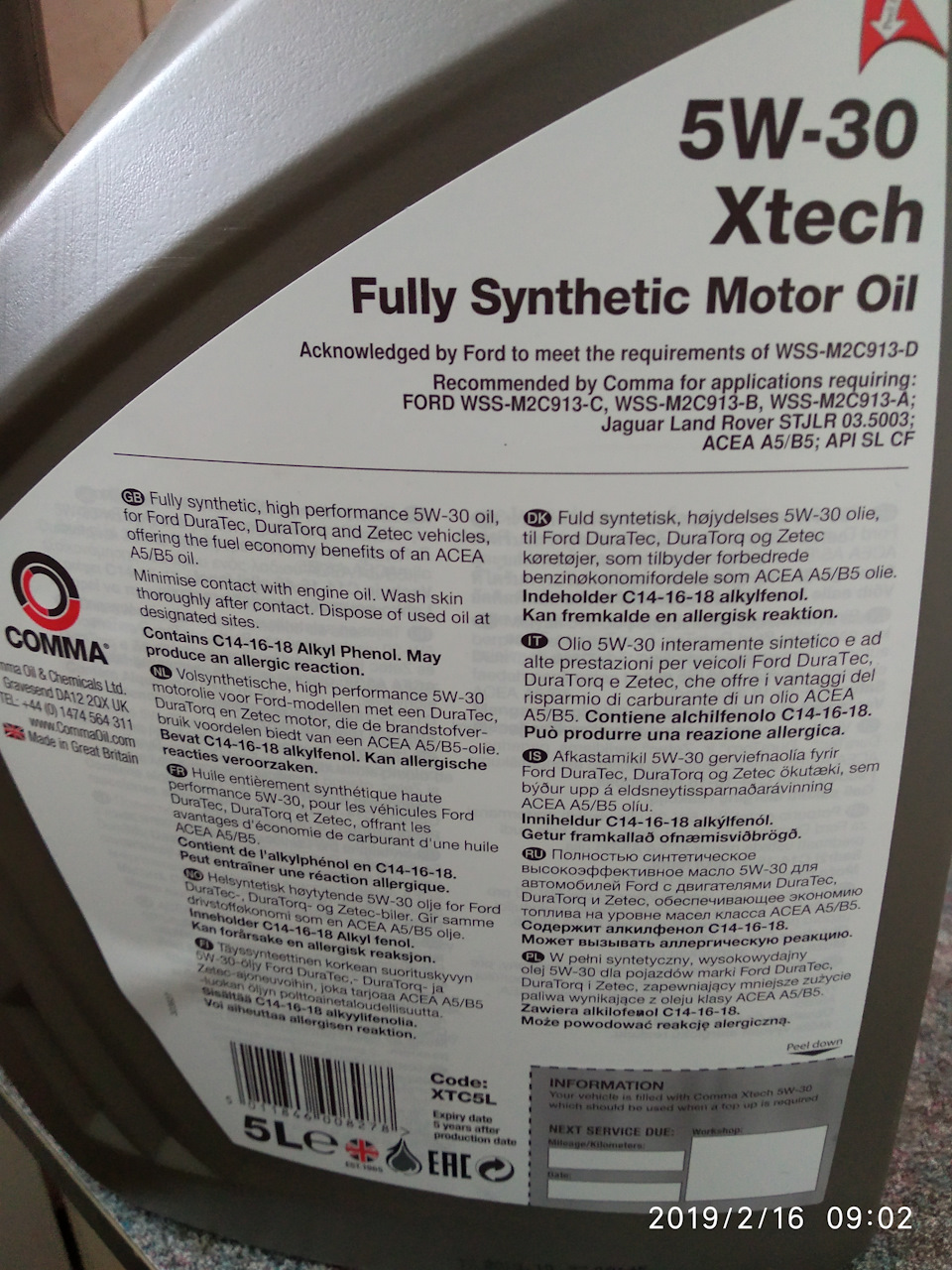 XTC5L Масло моторное 5W30 5л синтетика XTECH COMMA | Запчасти на DRIVE2