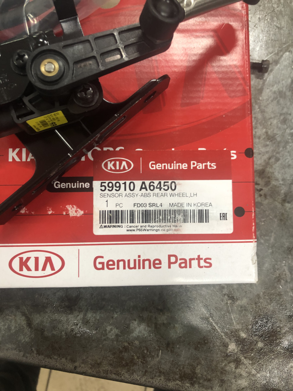 59910A6450 ДАТЧИК АБС (КОЛИЧЕСТВА ОБОРОТОВ КОЛЕСА) KIA HYUNDAI ...