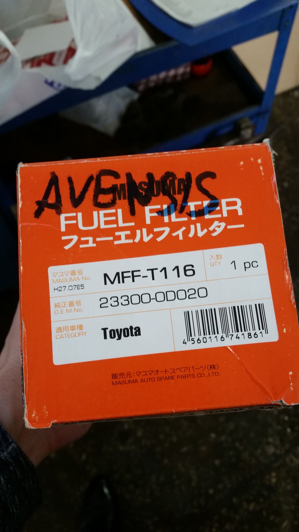 233000D020 Фильтр топливный TOYOTA LEXUS | Запчасти на DRIVE2