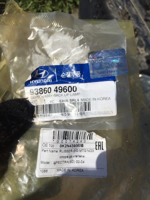 9386049600 Датчик включения ламп заднего хода KIA HYUNDAI | Запчасти на ...
