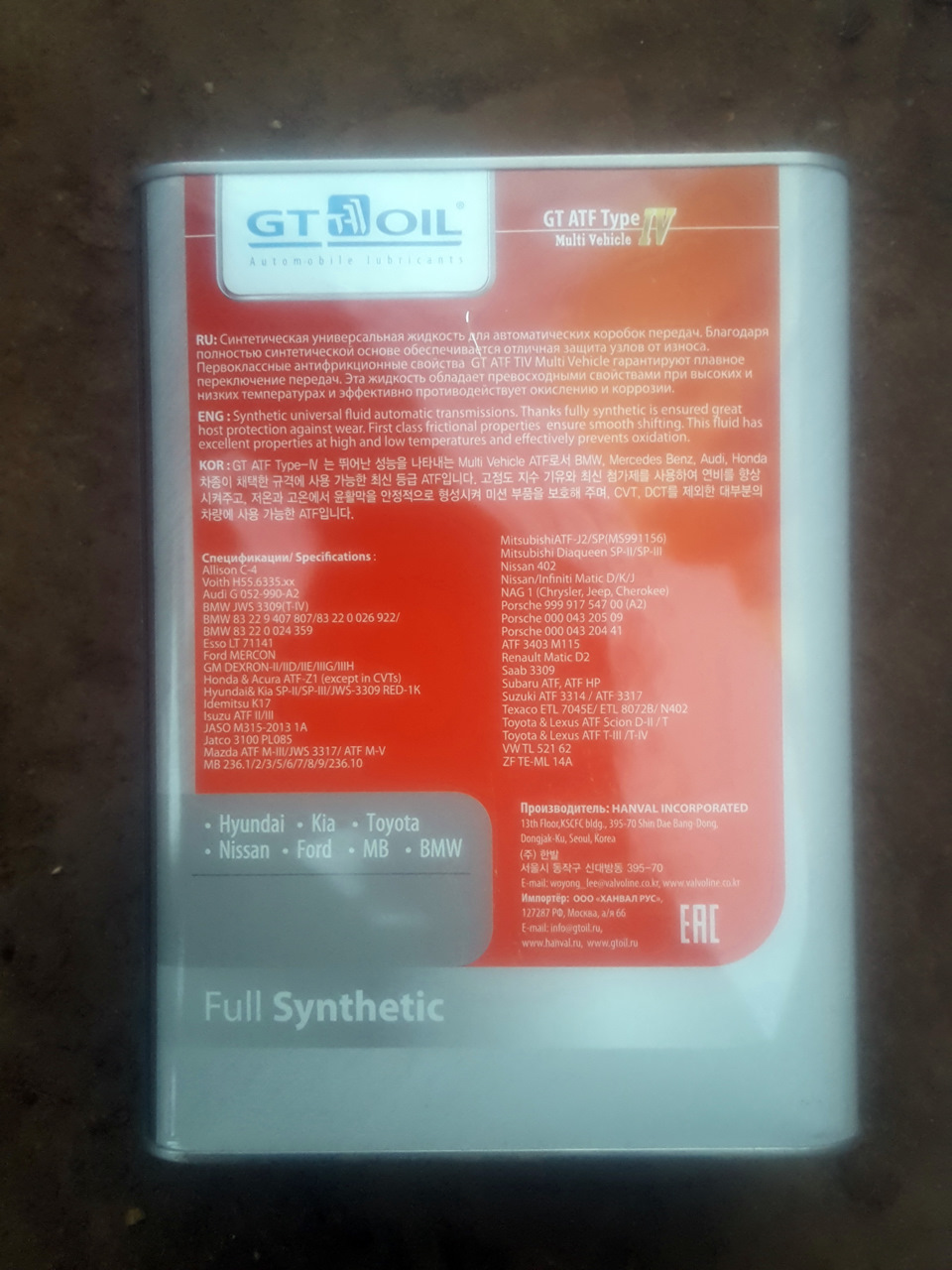 83229407807 Масло для АКПП LT 71141 BMW | Запчасти на DRIVE2