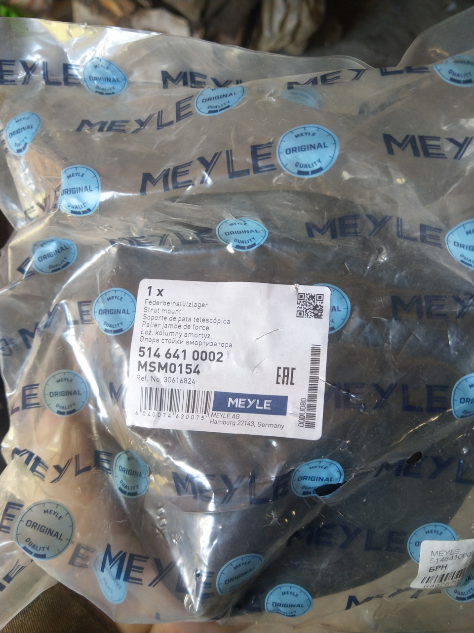 30616824 Проставки (пласт., комплект 2 шт.), лифт +20mm Volvo ...