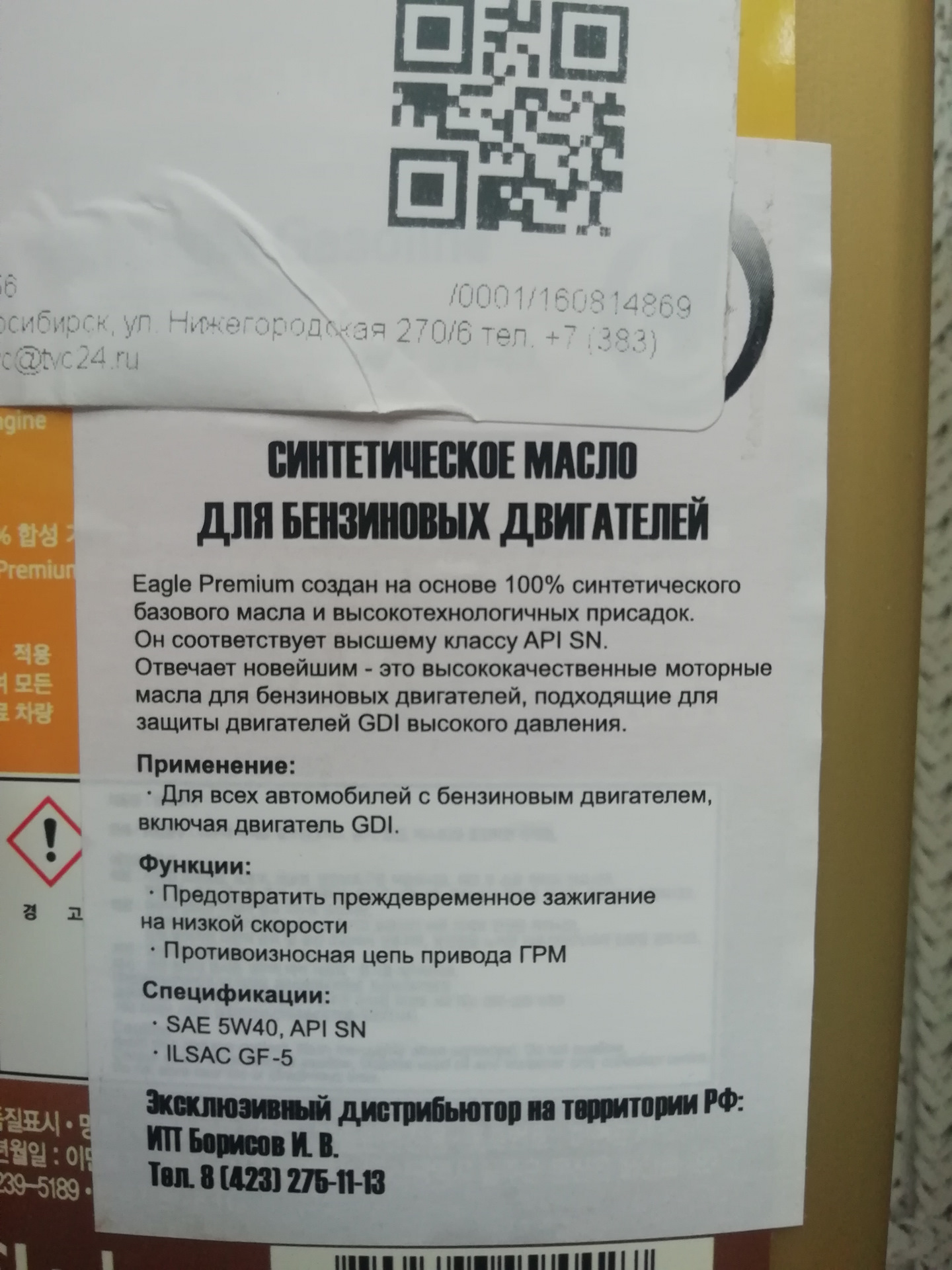 Промежуточное ТО-70 100 км и подготовка к отпуску — Lada XRAY, 1,8 л ...