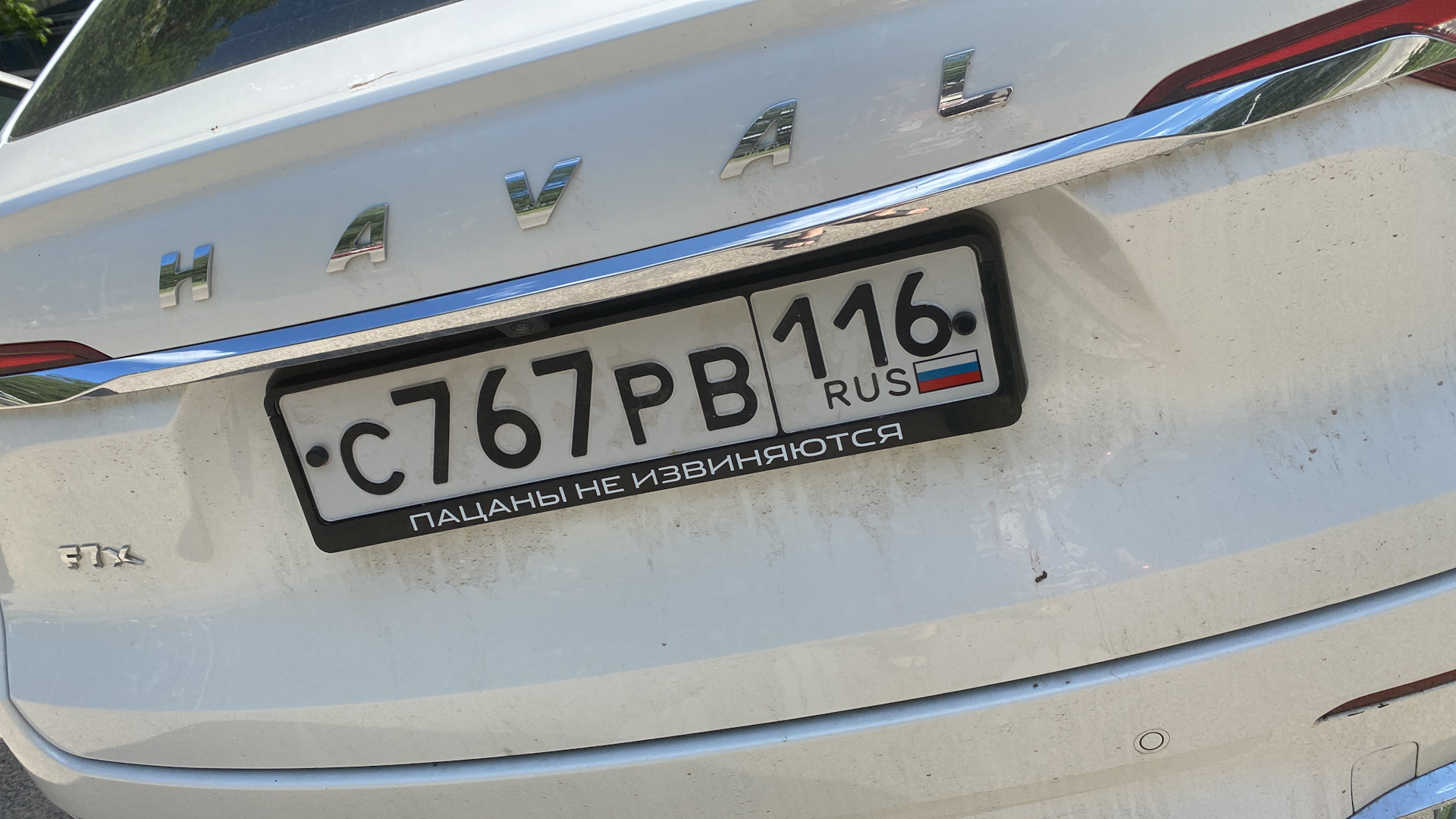 Haval F7x 1.5 бензиновый 2021 | на DRIVE2