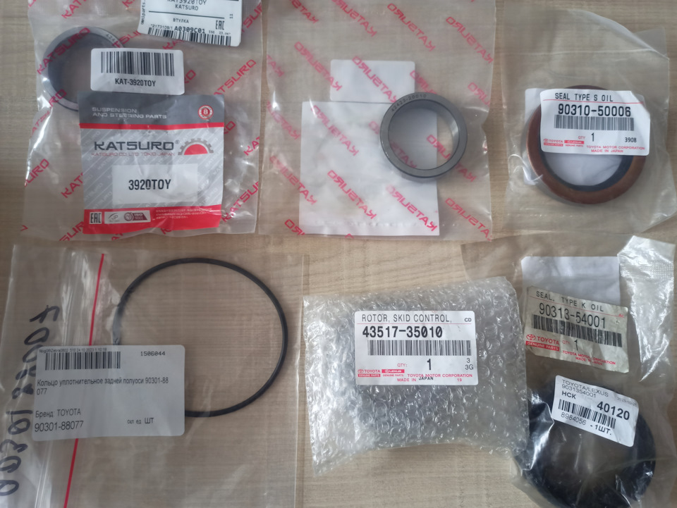 4351735010 Ротор TOYOTA LEXUS | Запчасти на DRIVE2
