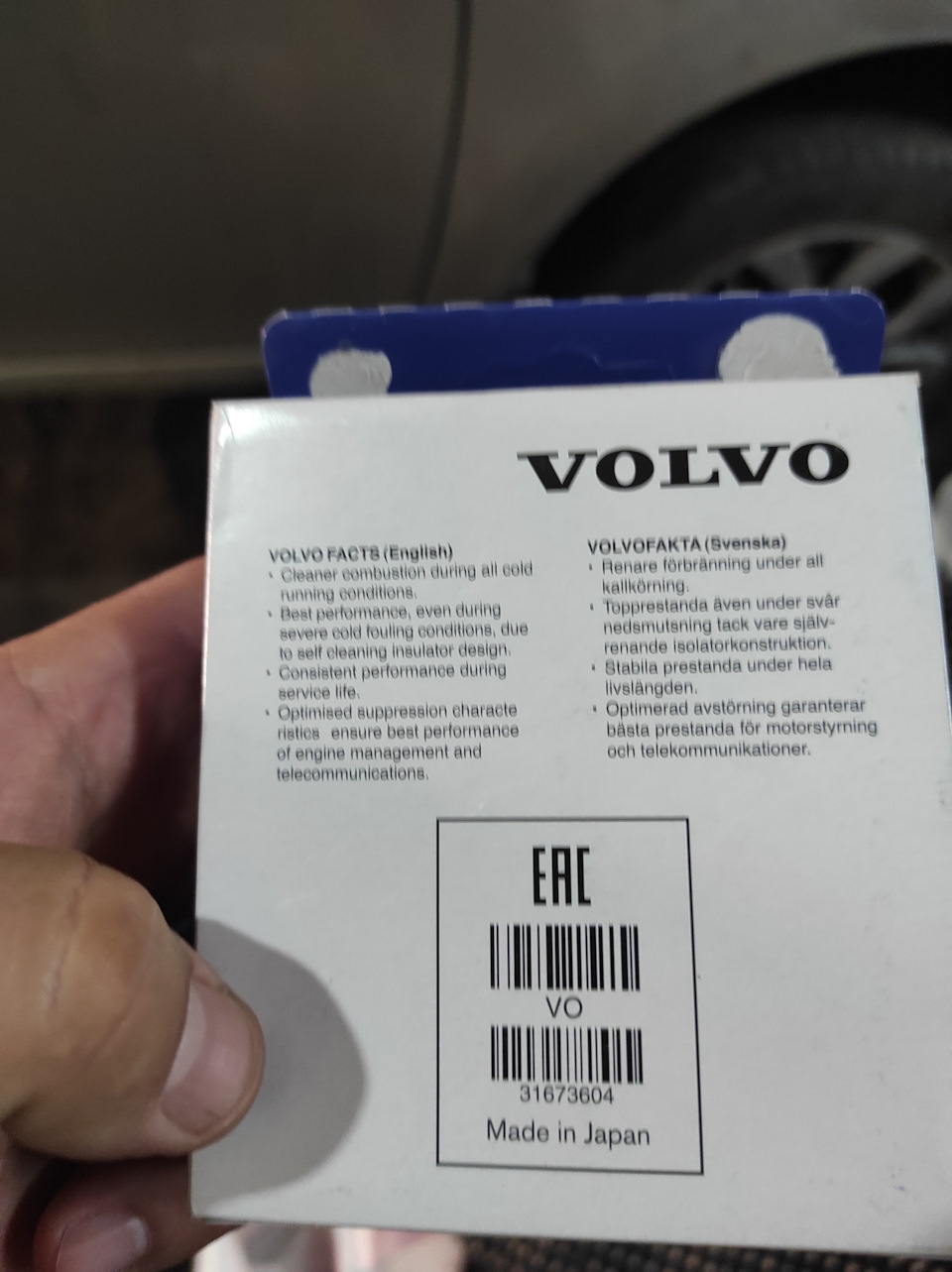 31673604 Свечи зажигания Volvo | Запчасти на DRIVE2