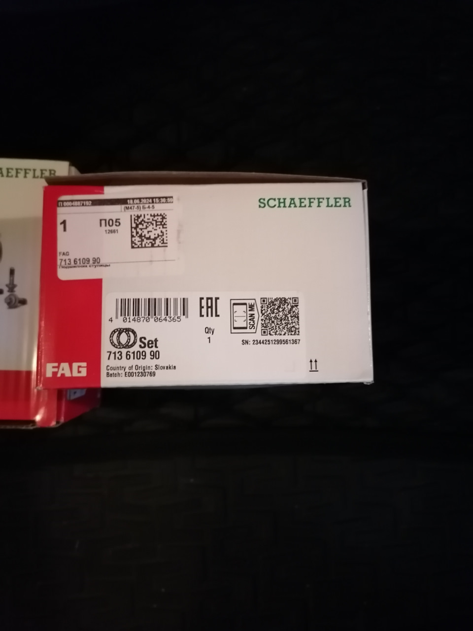 713610990 Комплект подшипника колеса FAG | Запчасти на DRIVE2