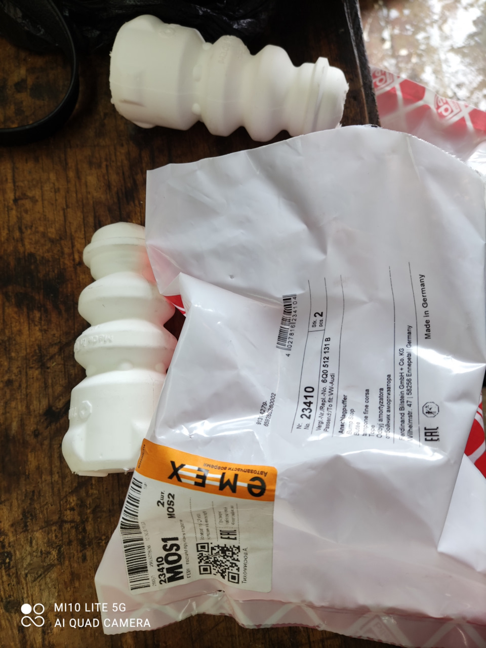 6Q0512131B Отбойник амортизатора VAG | Запчасти на DRIVE2