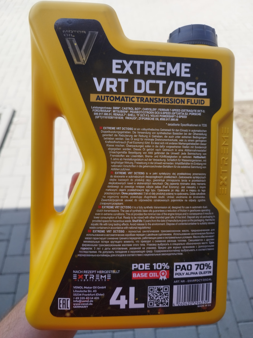 Масло для АКПП — Geely Coolray (1G), 1,5 л, 2020 года | расходники | DRIVE2