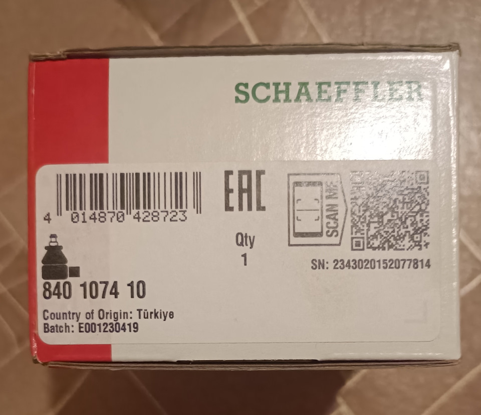 Сальник левого привода и левый рулевой наконечник — Volvo S80 (2G), 2,5 ...