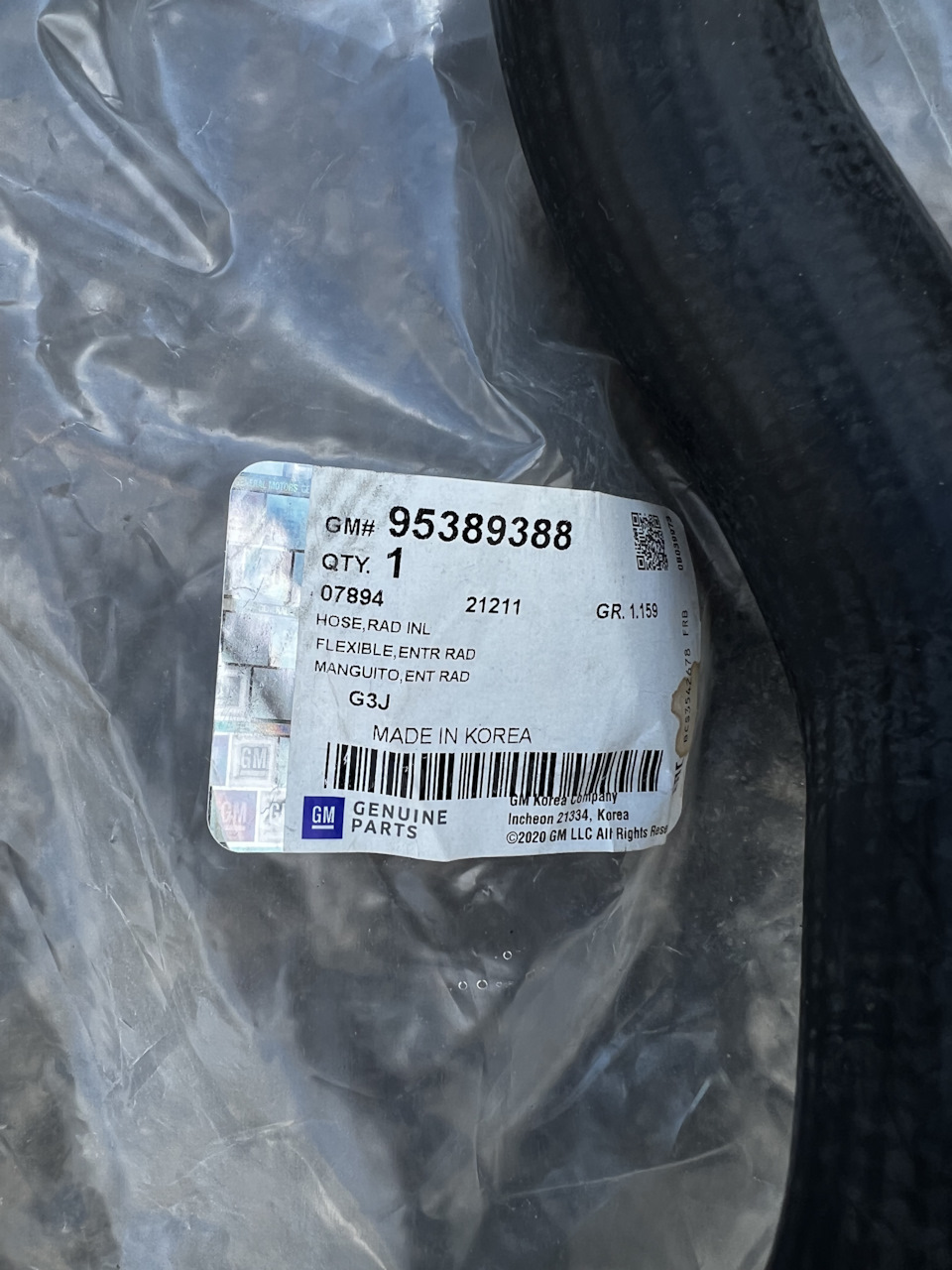 95389388 Шланг радиатора GM | Запчасти на DRIVE2
