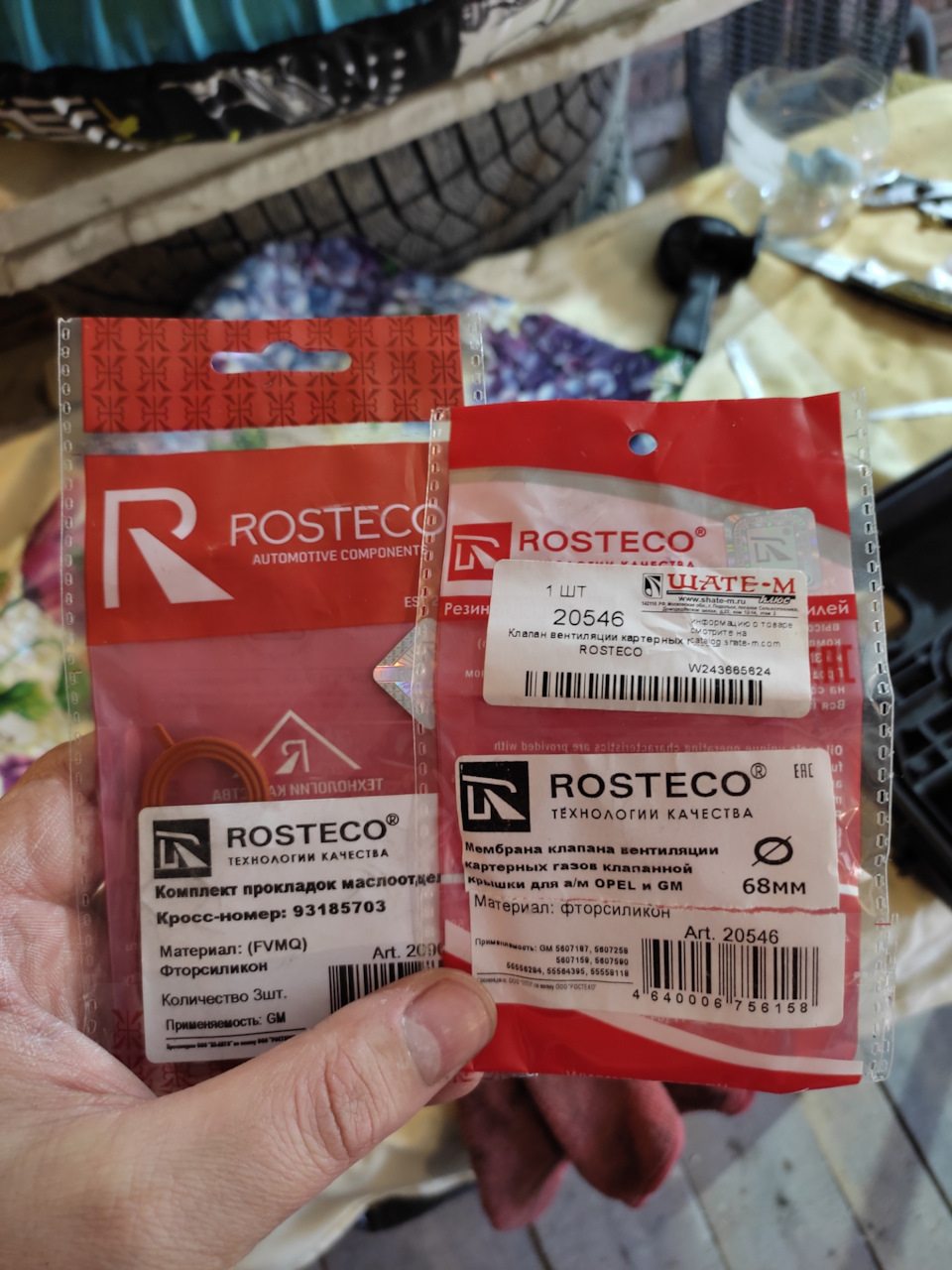 5607500 GM | Запчасти на DRIVE2