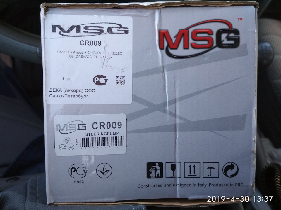 Замена стоек и втулок заднего стабилизатора — Mitsubishi Pajero Sport ...