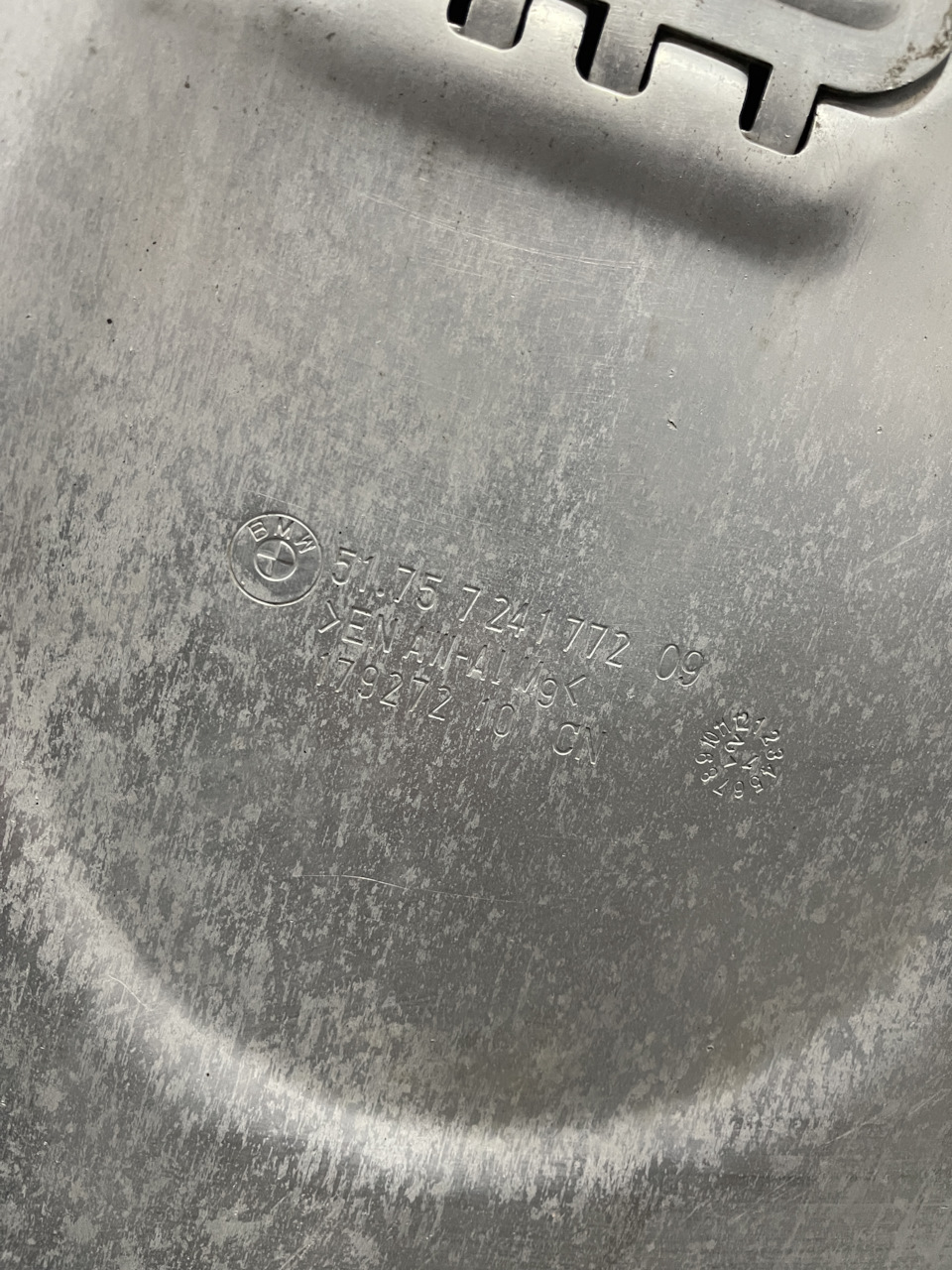 51757241772 Экран моторного отсека, защита картера BMW | Запчасти на DRIVE2