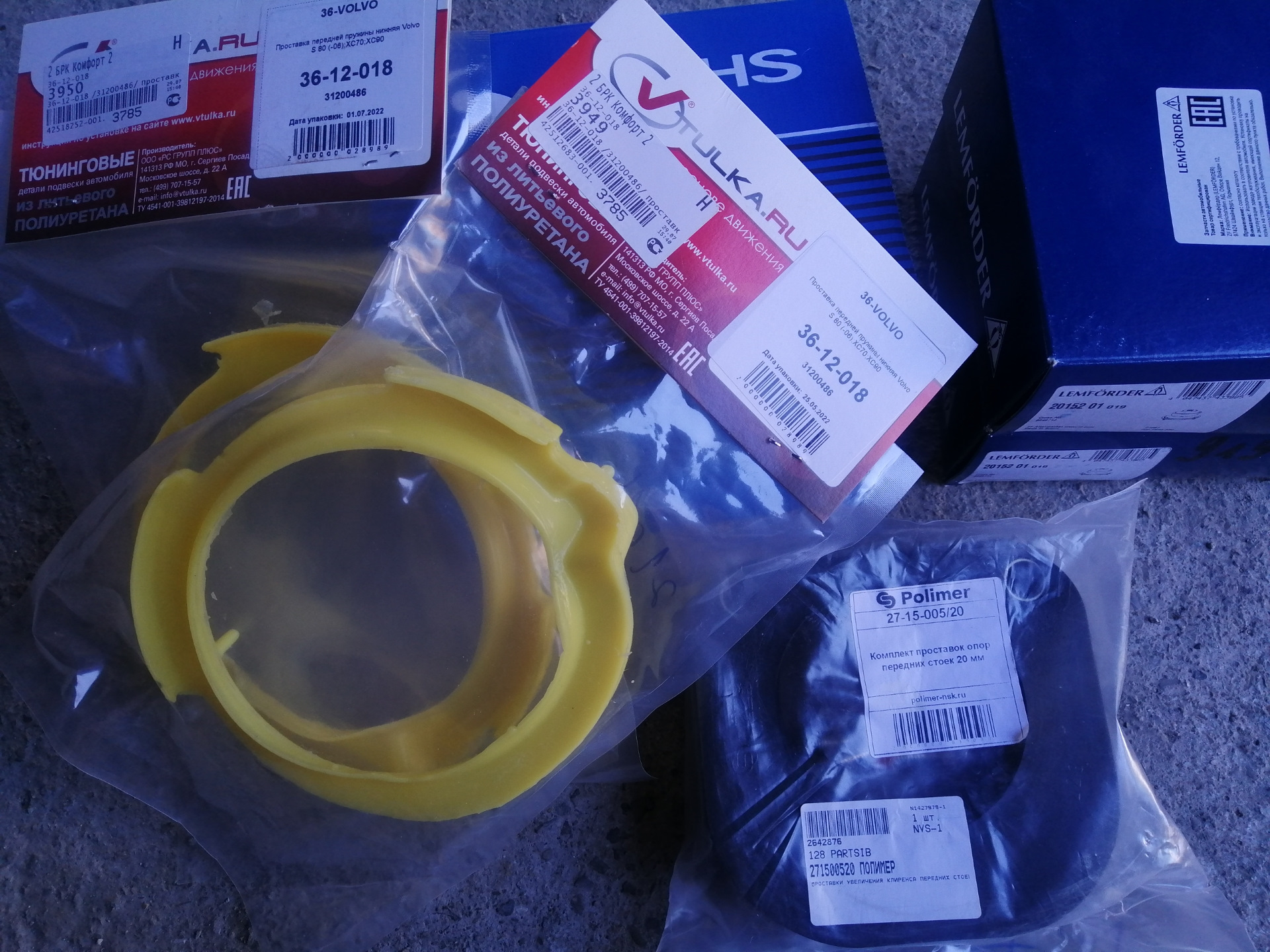 ТО передней оси — Volvo XC90 (1G), 2,5 л, 2004 года | плановое ТО | DRIVE2