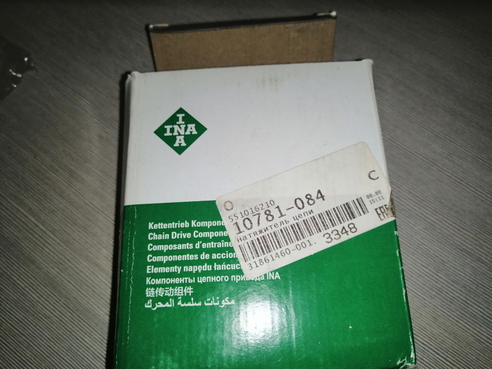 079109507M Натяжное устройство VAG | Запчасти на DRIVE2