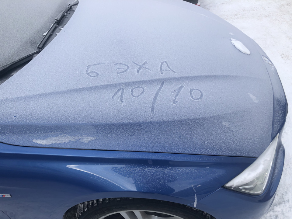 Надпись — BMW 3 series (F30), 2 л, 2016 года | просто так | DRIVE2