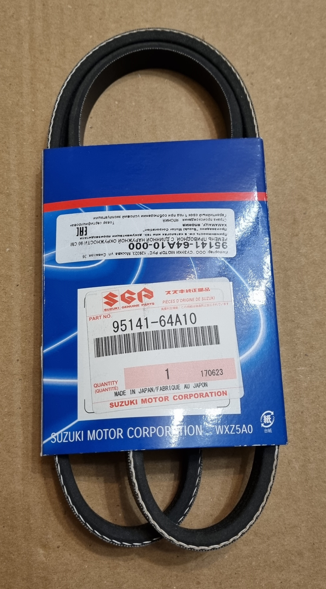 Закупился запчастями — Suzuki Grand Vitara (1G), 1,6 л, 2004 года ...