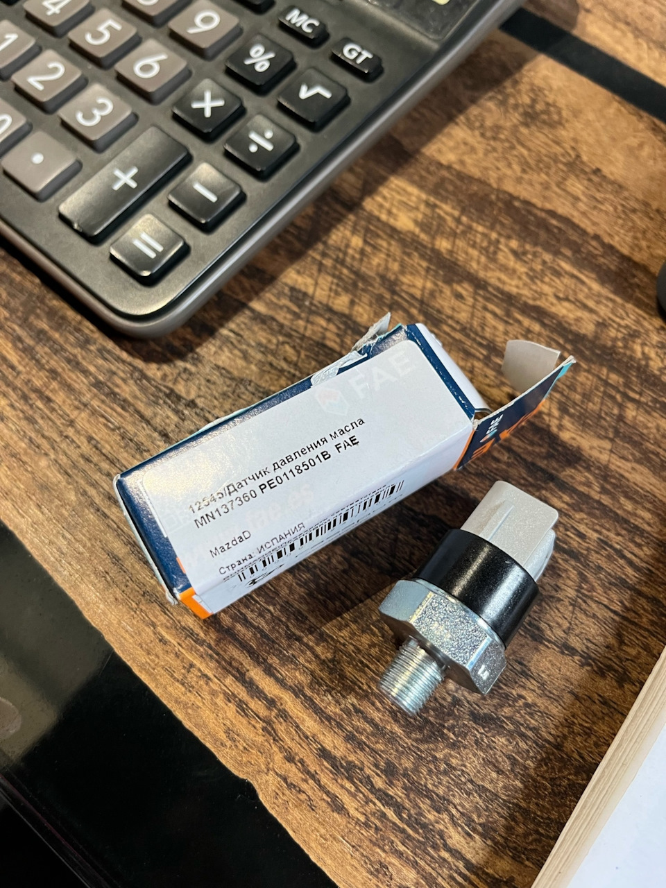 MN137360 Датчик давления масла в двигателе Mitsubishi | Запчасти на DRIVE2