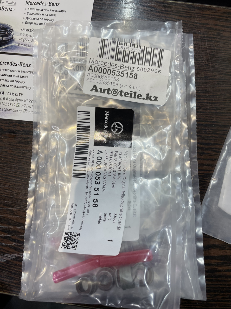 A0000535158 Уплотнение клапана. MERCEDES | Запчасти на DRIVE2