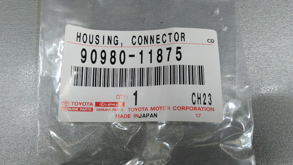 #2055.Разъём инжектора -90980-11875- ''OEM-Toyota'' — DRIVE2