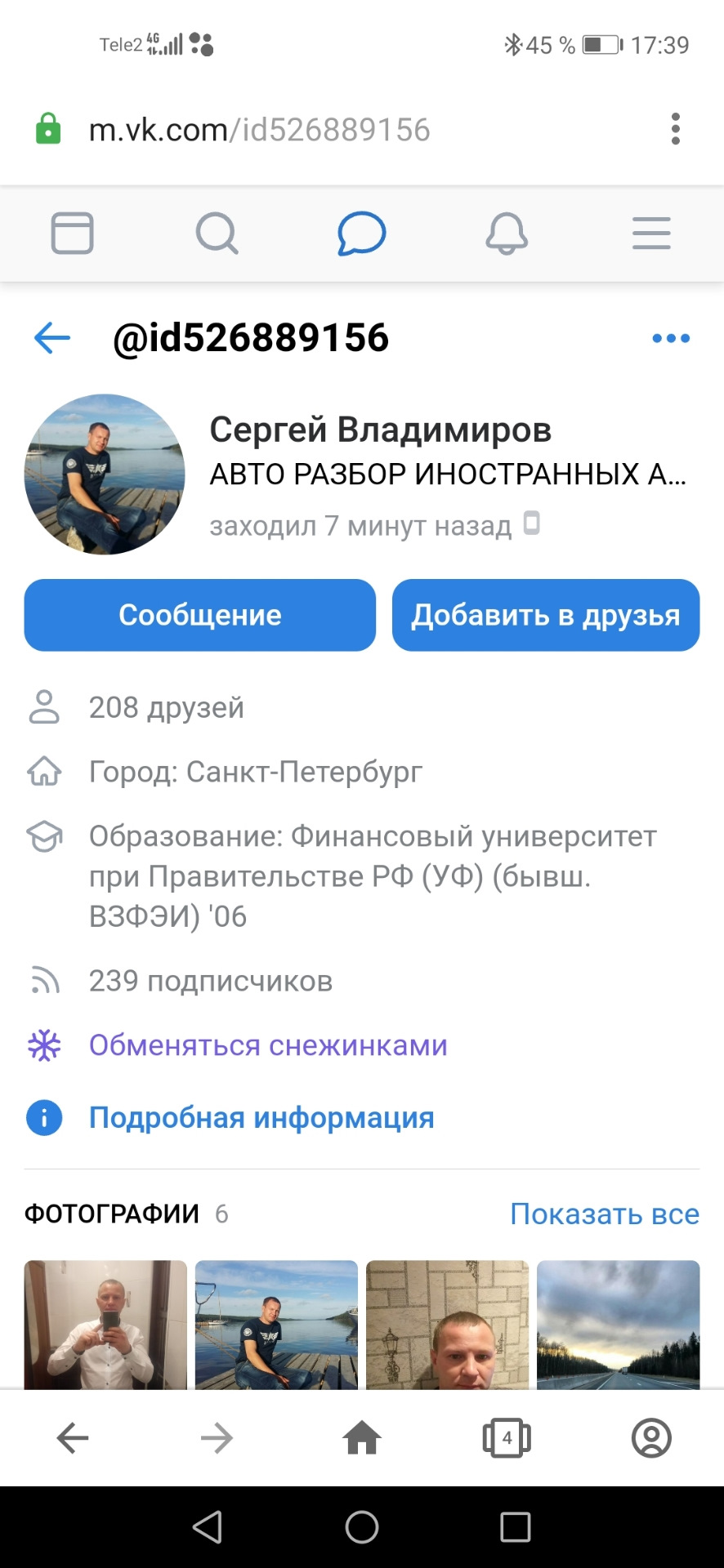 И снова не приятные моменты — Audi 80 B4 2 6 л 1995 года просто
