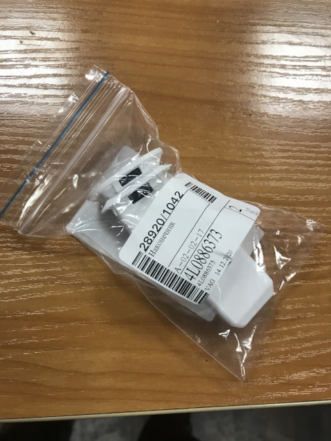 4L0886373 Насадка/наконечник VAG | Запчасти на DRIVE2