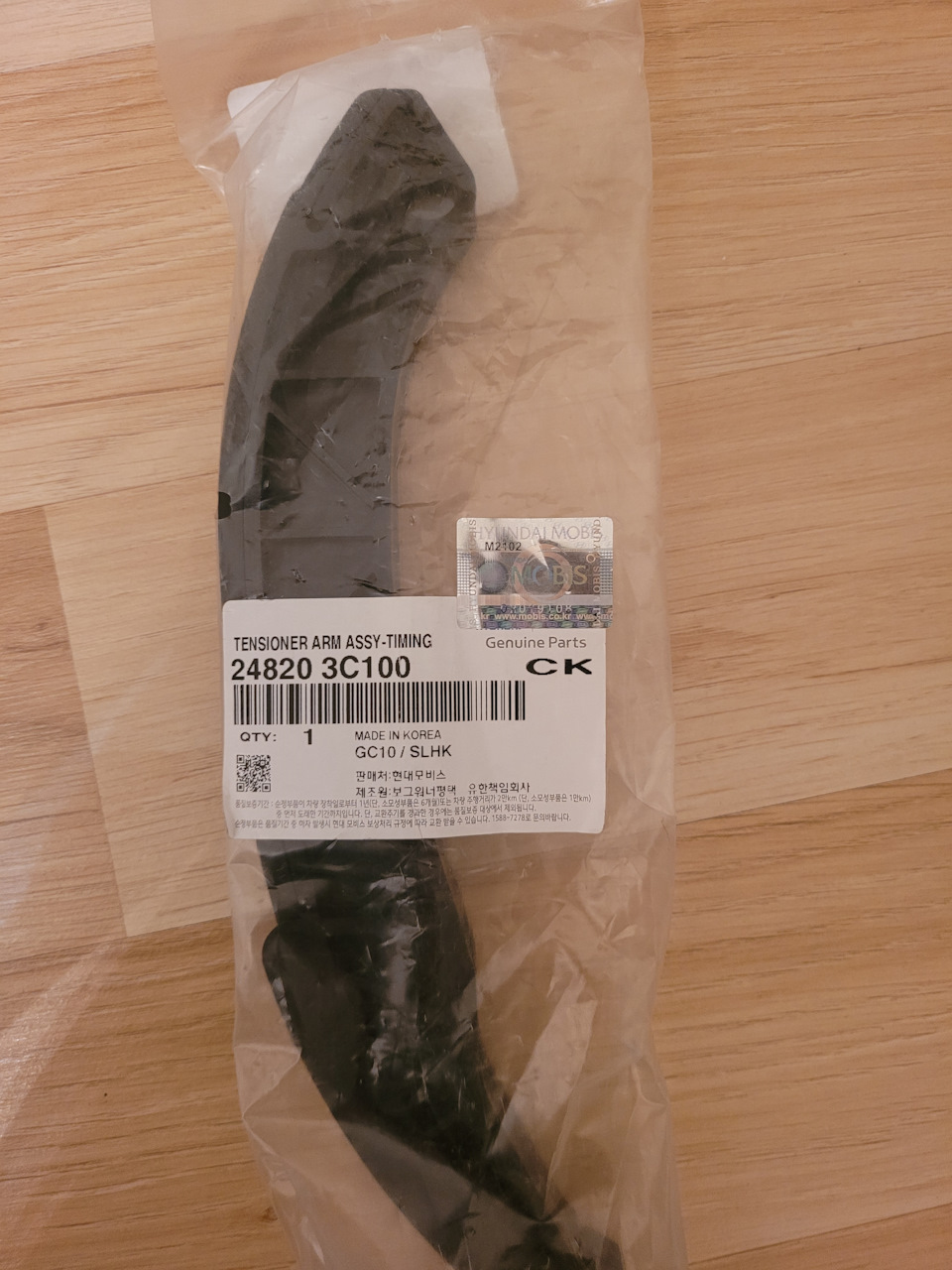 248203C100 ЧАСТИ ПОРШНЕВЫХ ДИЗЕЛЬНЫХ ДВИГАТЕЛЕЙ ВНУТРЕННЕГО СГОРАНИЯ С ...