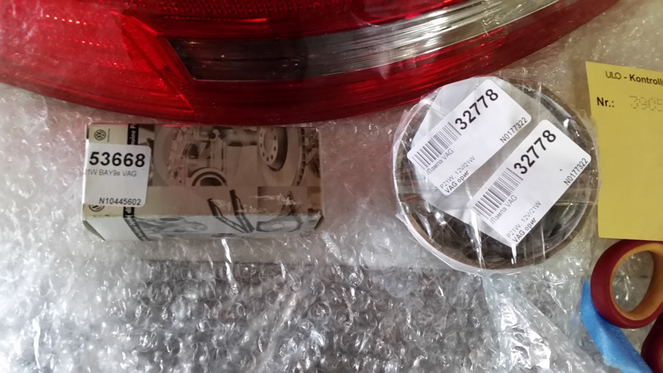 N10445602 Лампа накаливания (H21W 12V 21W BAY9s) VAG | Запчасти на DRIVE2