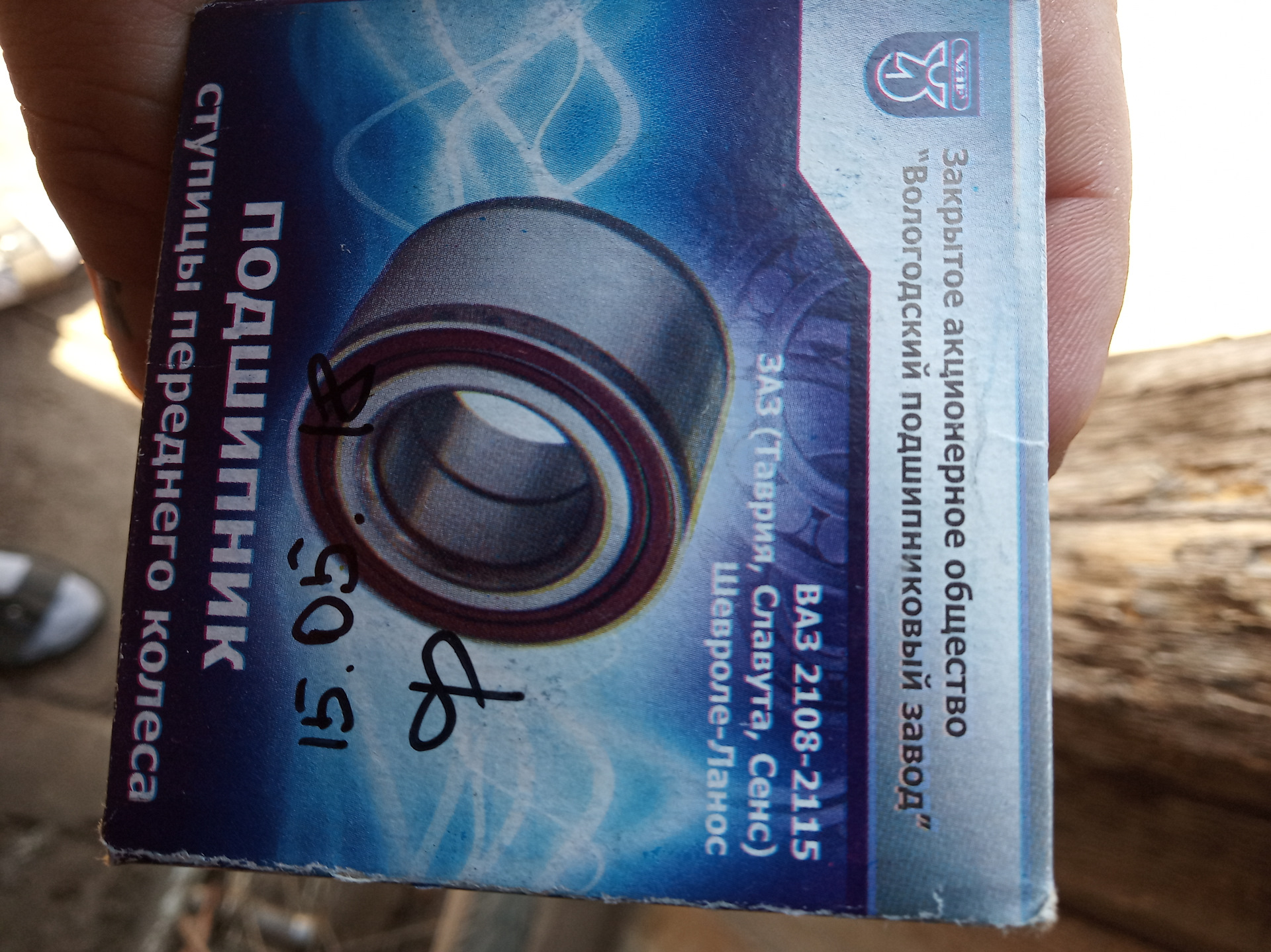 Thule мне на рейлинги — Volkswagen Jetta Wagon (Mk4), 1,8 л., 2001 года ...