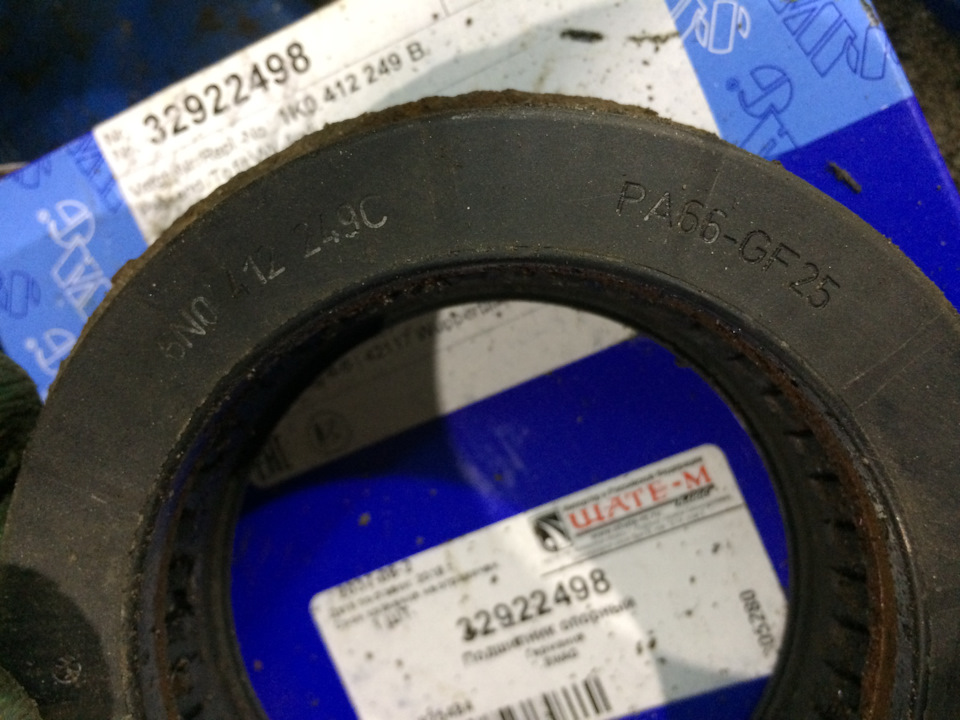 1K0412249B Подшипники опоры стойки амортизатора VAG | Запчасти на DRIVE2