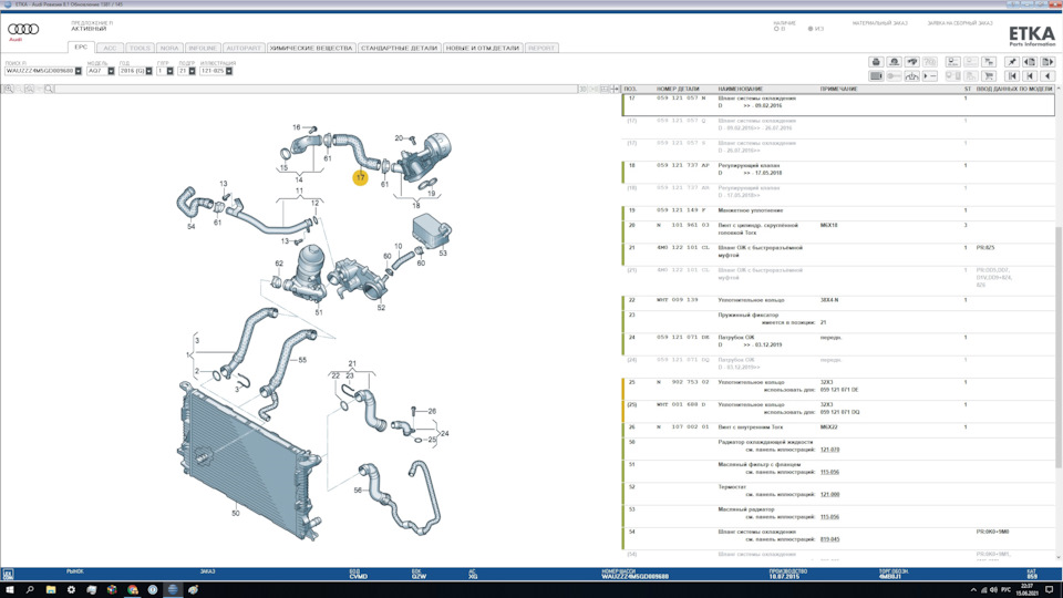 N10700201 Болт (M6х22) / VAG | Запчасти на DRIVE2