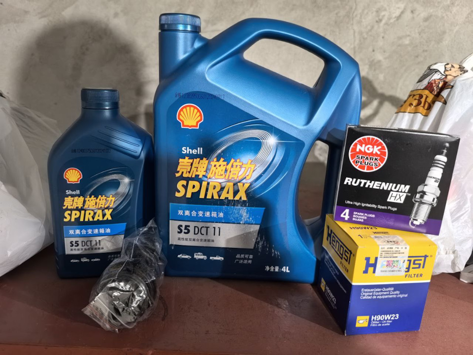 Диски и расходники от Гордея — Haval Jolion, 1,5 л, 2024 года ...