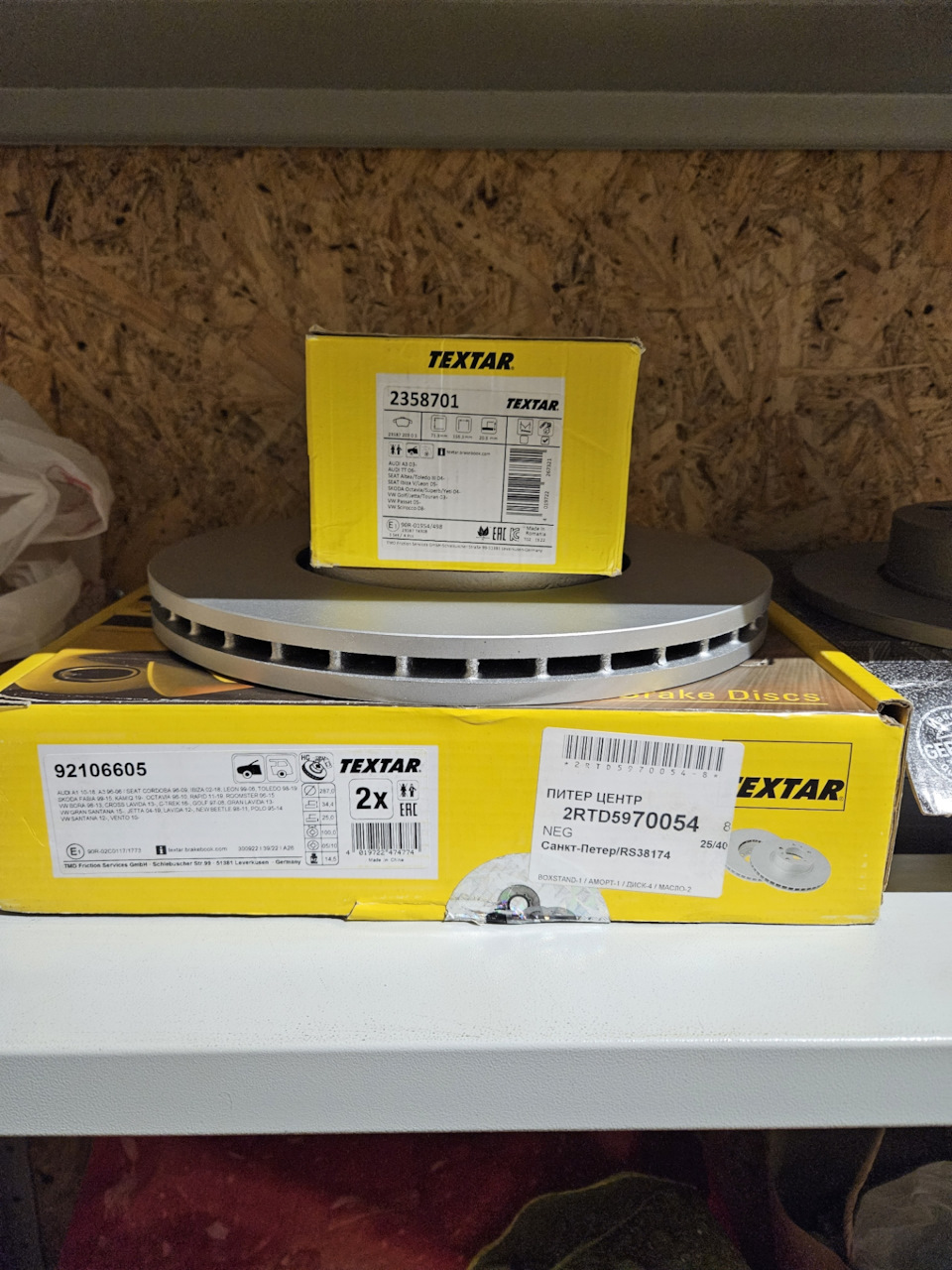 2358701 Комплект тормозных колодок. Передняя ось TEXTAR | Запчасти на ...