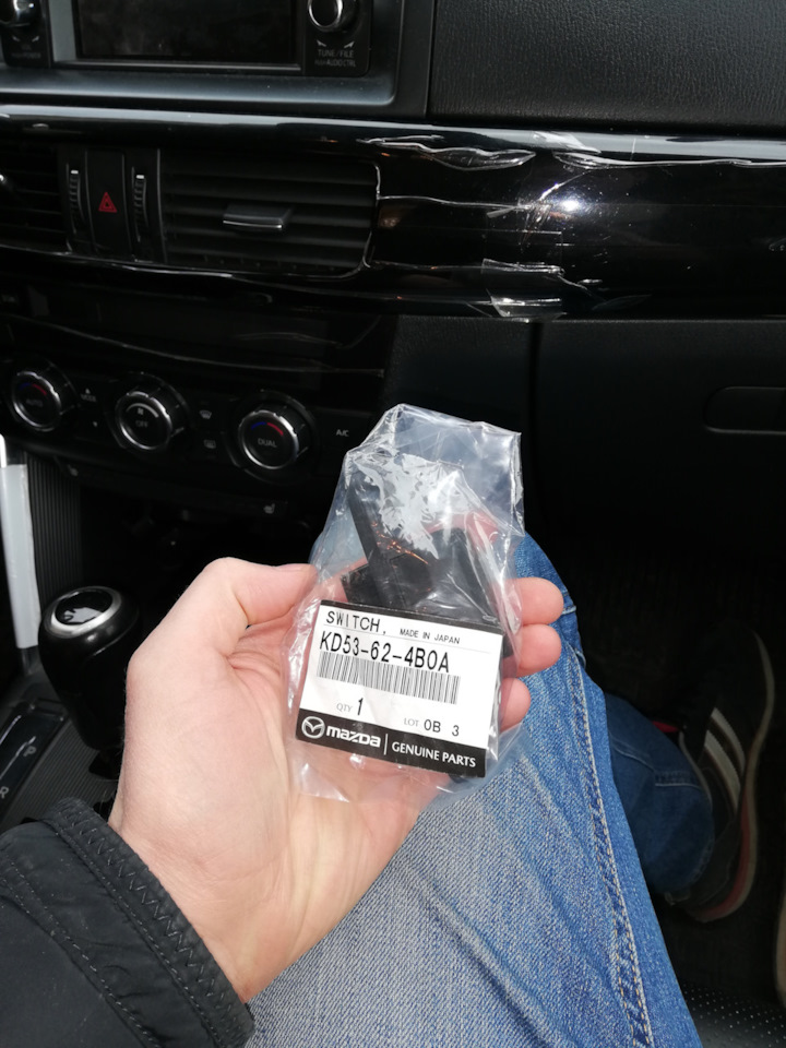 KD53624B0A Кнопка открытия багажника Mazda | Запчасти на DRIVE2