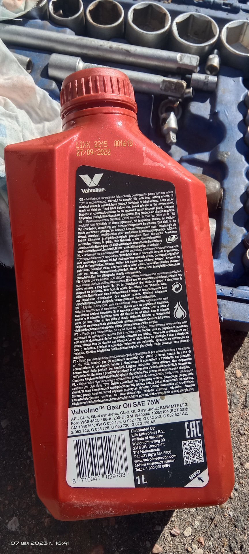 G052527A2 Масло трансмиссионное для МКПП VAG | Запчасти на DRIVE2