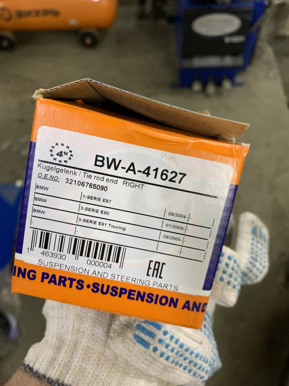 32106765090 Шаровой шарнир П BMW | Запчасти на DRIVE2