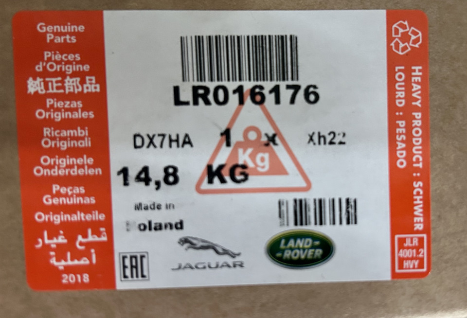 LR016176 Тормозной диск Jaguar Land Rover | Запчасти на DRIVE2