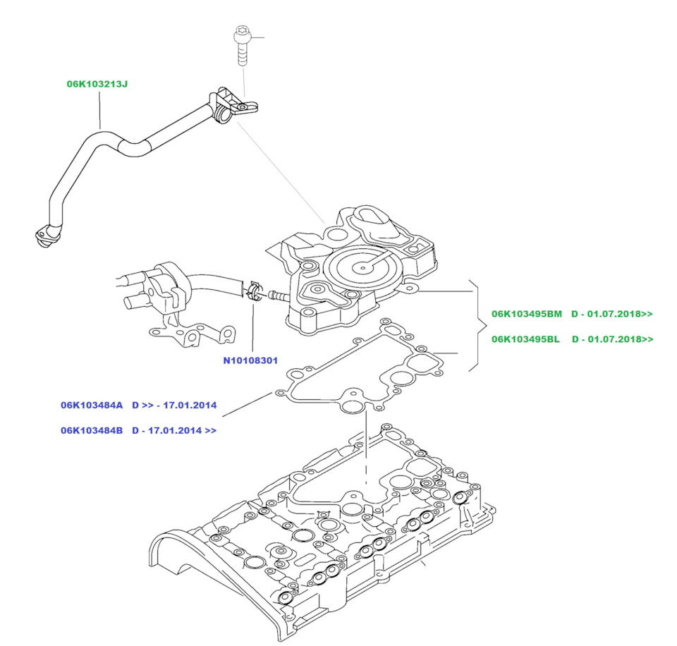 06K103484A Прокладка клапанная 06К103484А VAG | Запчасти на DRIVE2