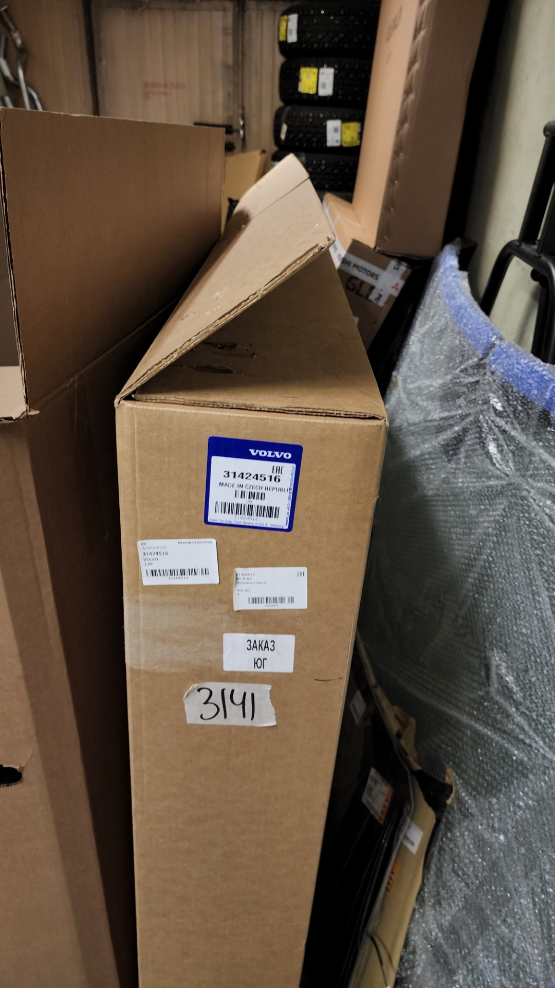 Решетка радиатора и привет адаптив ACC — Volvo XC60 (1G), 2,4 л, 2013 ...