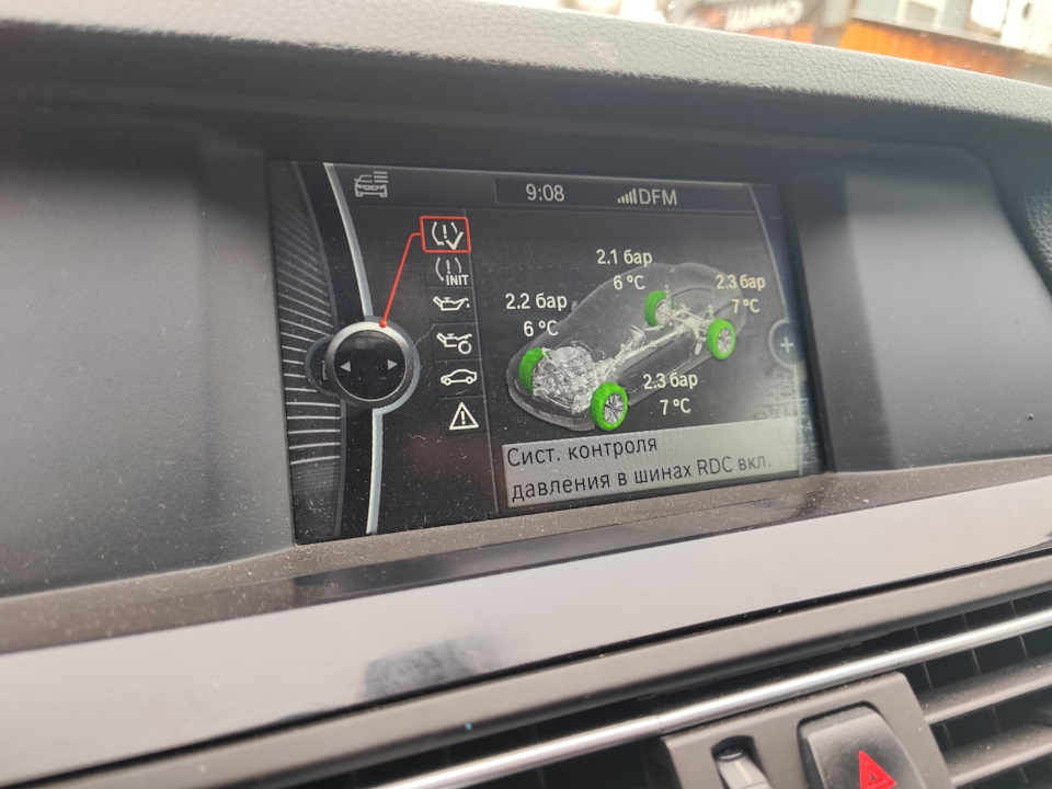 Дооснащение опцией 2VB RDC вместо RPA — BMW 5 series (F10), 2 л, 2011 ...